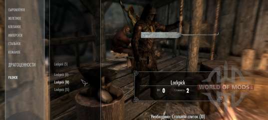 Kraft picks for Skyrim