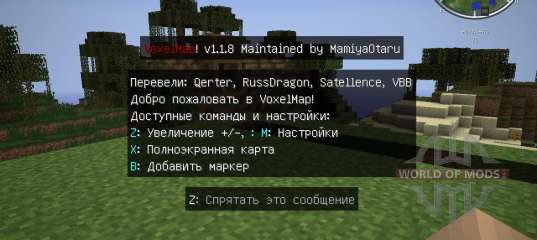 VoxelMap [1.7.2] for Minecraft