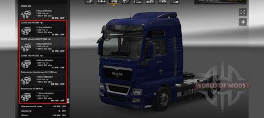 The engine for MAN truck for Euro Truck Simulator 2