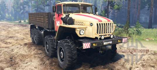 Ural-6614 for Spin Tires