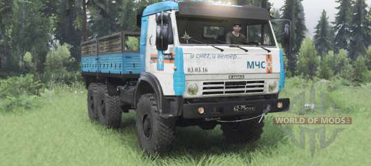 KamAZ 5350 MES for Spin Tires