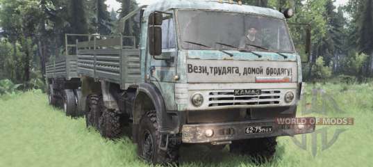 KamAZ 5350 blue gray for Spin Tires