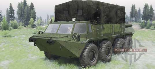 GAZ-59037 dark grayish-green color for Spin Tires